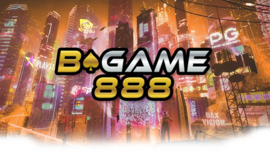 ทำความรู้จักกับ bgame888 แพลตฟอร์มเดิมพันออนไลน์ครบวงจรที่คุณ